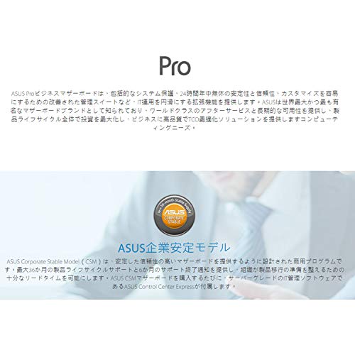 ASUS PRO B460M-C/CSM LGA1200 (Intel® 10th Gen) uATX Commercial Motherboard (Dual M.2, Intel LAN, 2X DisplayPorts, 4K @ 60Hz, LPC debug Header and ASUS Control Center Express)