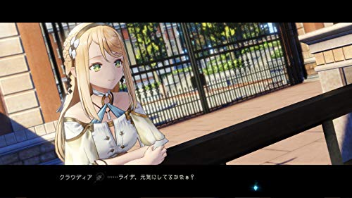 Atelier Ryza 2 Lost Legends & The Secret Fairy (PS4)