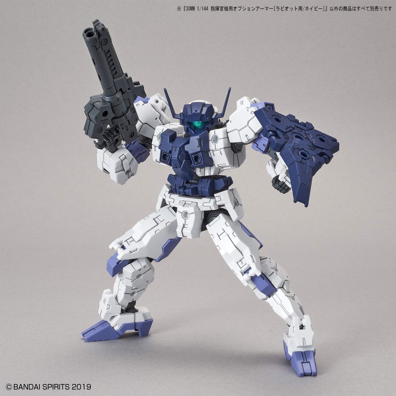 Bandai Hobby - 30 Minute Missions - #23 Rabiot Option Armor For Commander (Navy), Bandai Spirits 30MM Option Armor