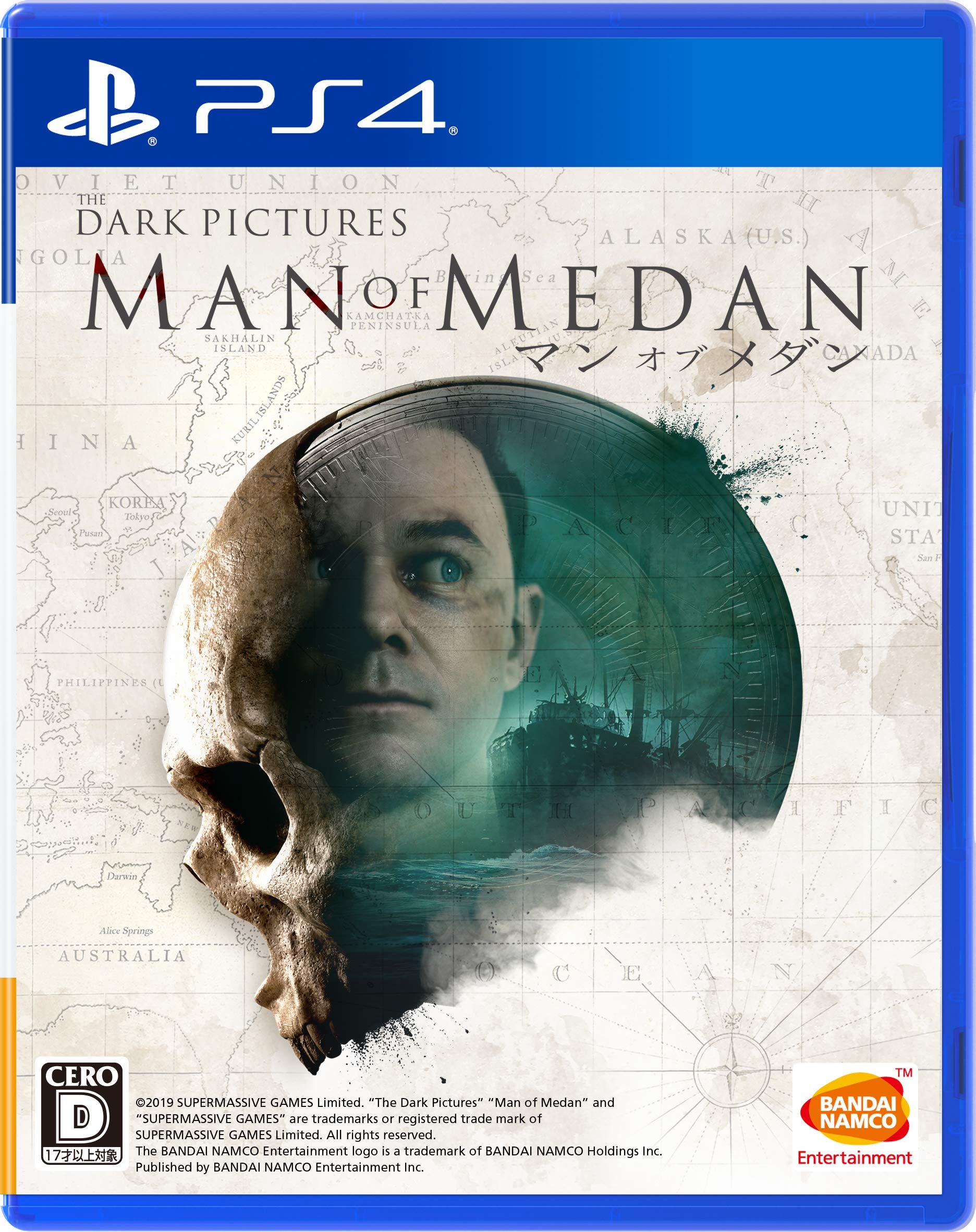 Bandai Namco Games The Dark Pictures Man of Medan for SONY PS4 PLAYSTATION 4 REGION FREE JAPANESE IMPORT