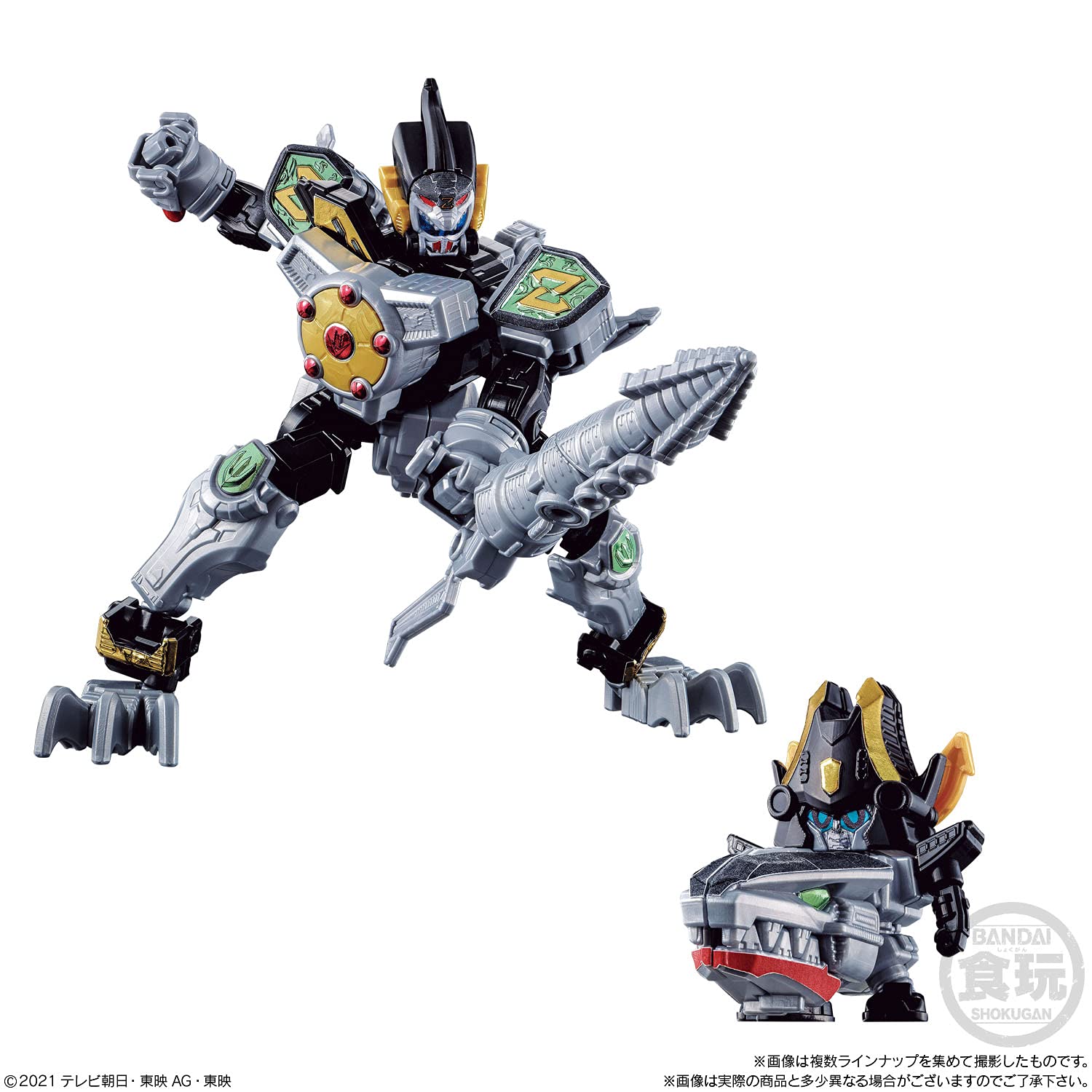 Bandai Shokugan Super Mini PLA Kikai Seintai Zenkaiger 04 ZenkaizyuOh Set (Set of 4)