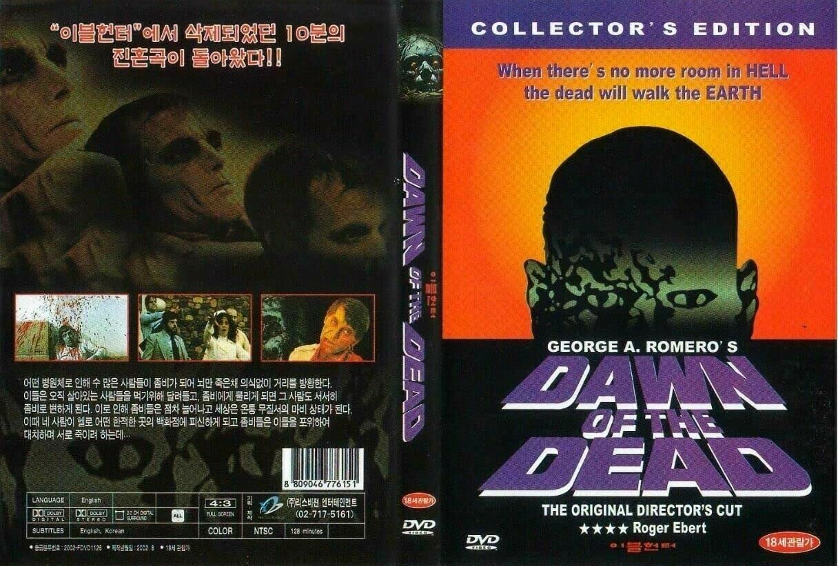 Dawn of The Dead (1978) DVD