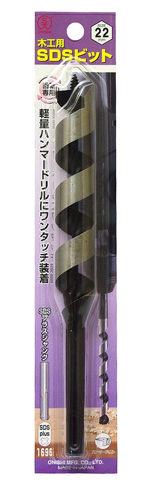 Onishi Industrial SDS Woodworking Bit (NO.25), 0.9 inches (22 mm)