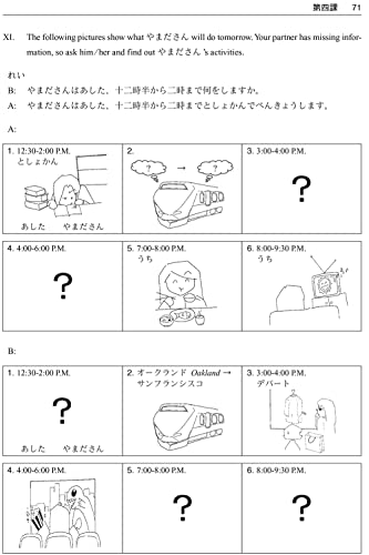 Elementary Japanese Volume One: This Beginner Japanese Language Textbook Expertly Teaches Kanji, Hiragana, Katakana, Speaking & Listening (Online Media Included)