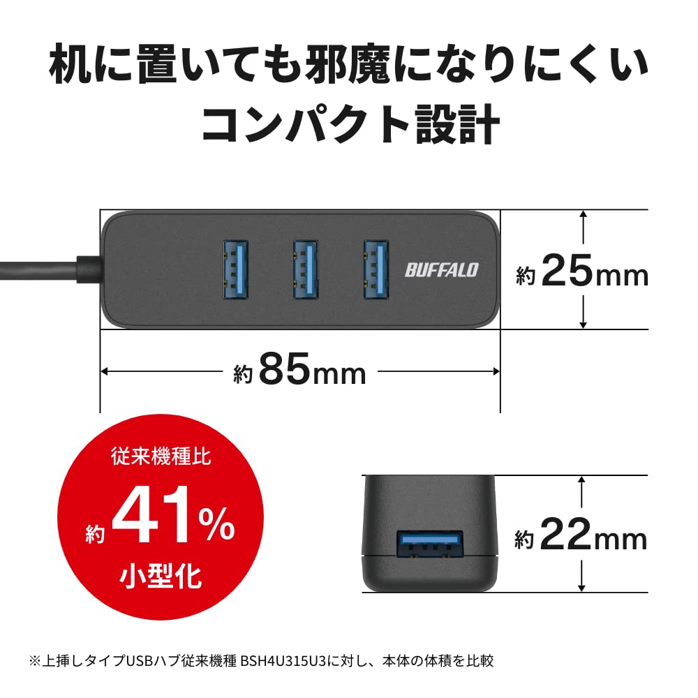 Buffalo BSH4U325U3BK USB-A 3.2 Gen1 Bus Power 4-Port Hub, Black, Top Plug Model, Magnetic, Compatible with Windows and Mac