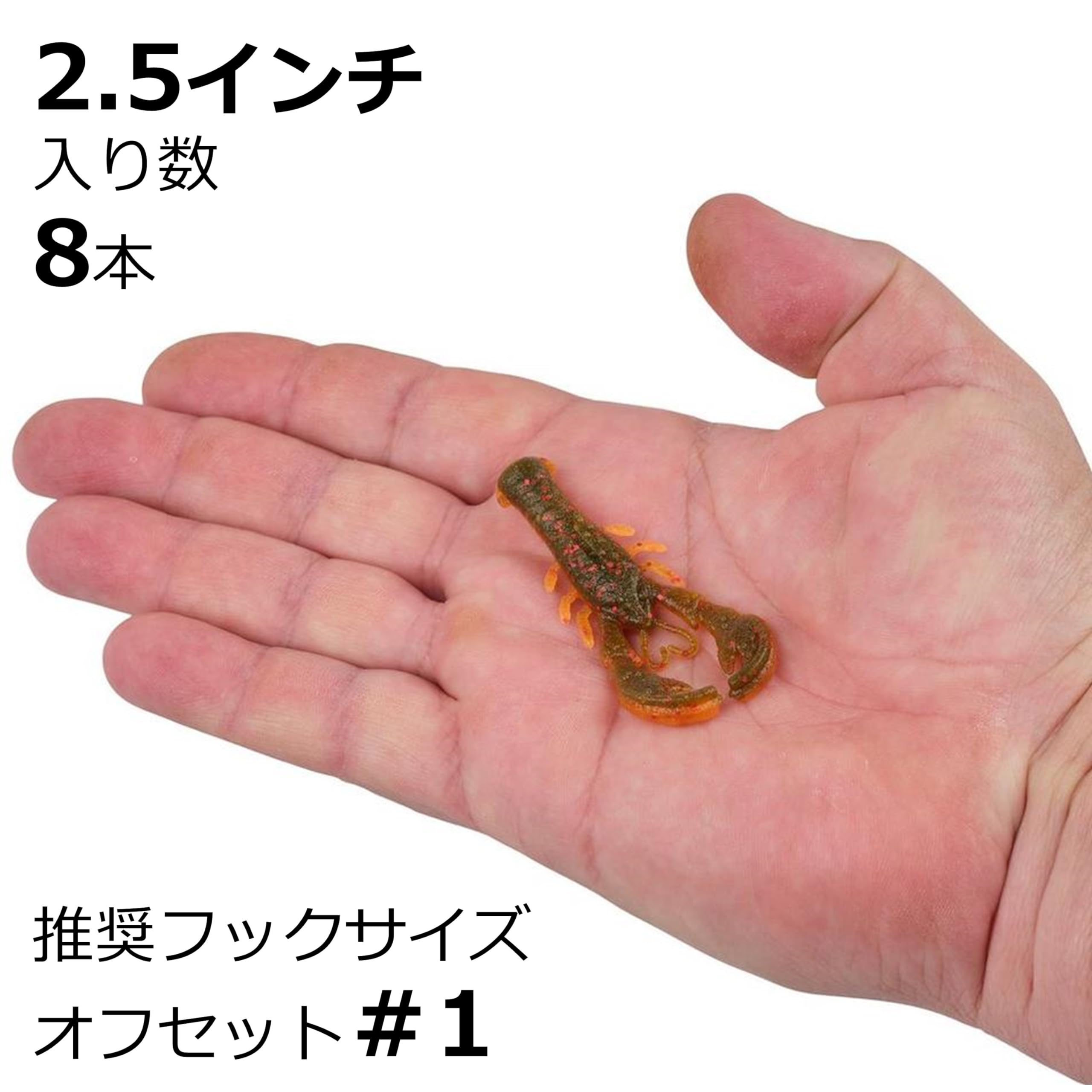 Berkley PowerBait MaxScent Lil' Super Trooper Fishing Soft Bait