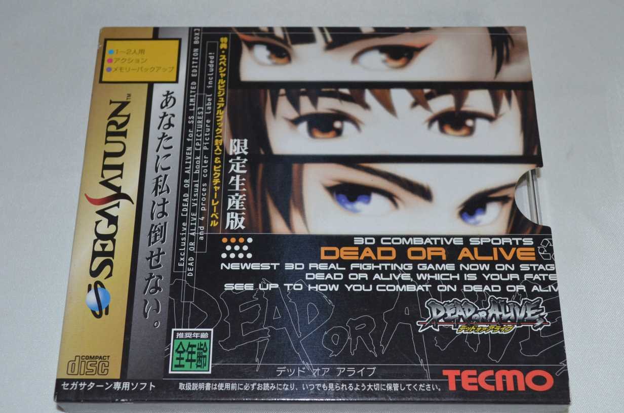 Dead or Alive [Limited Edition] [Japan Import]