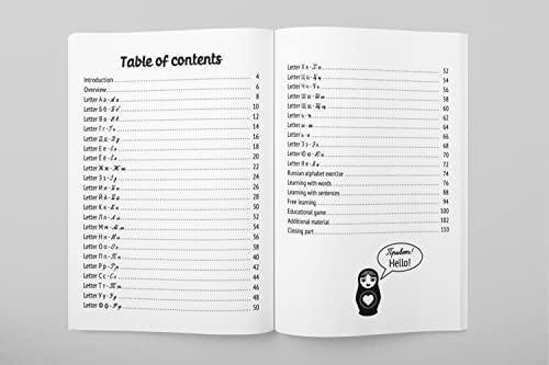 Russian Handwriting - Learn Russian Cursive Writing: Cyrillic script and Russian language for beginners - Practice workbook for tracing and learning Russian alphabet and cursive Russian letters