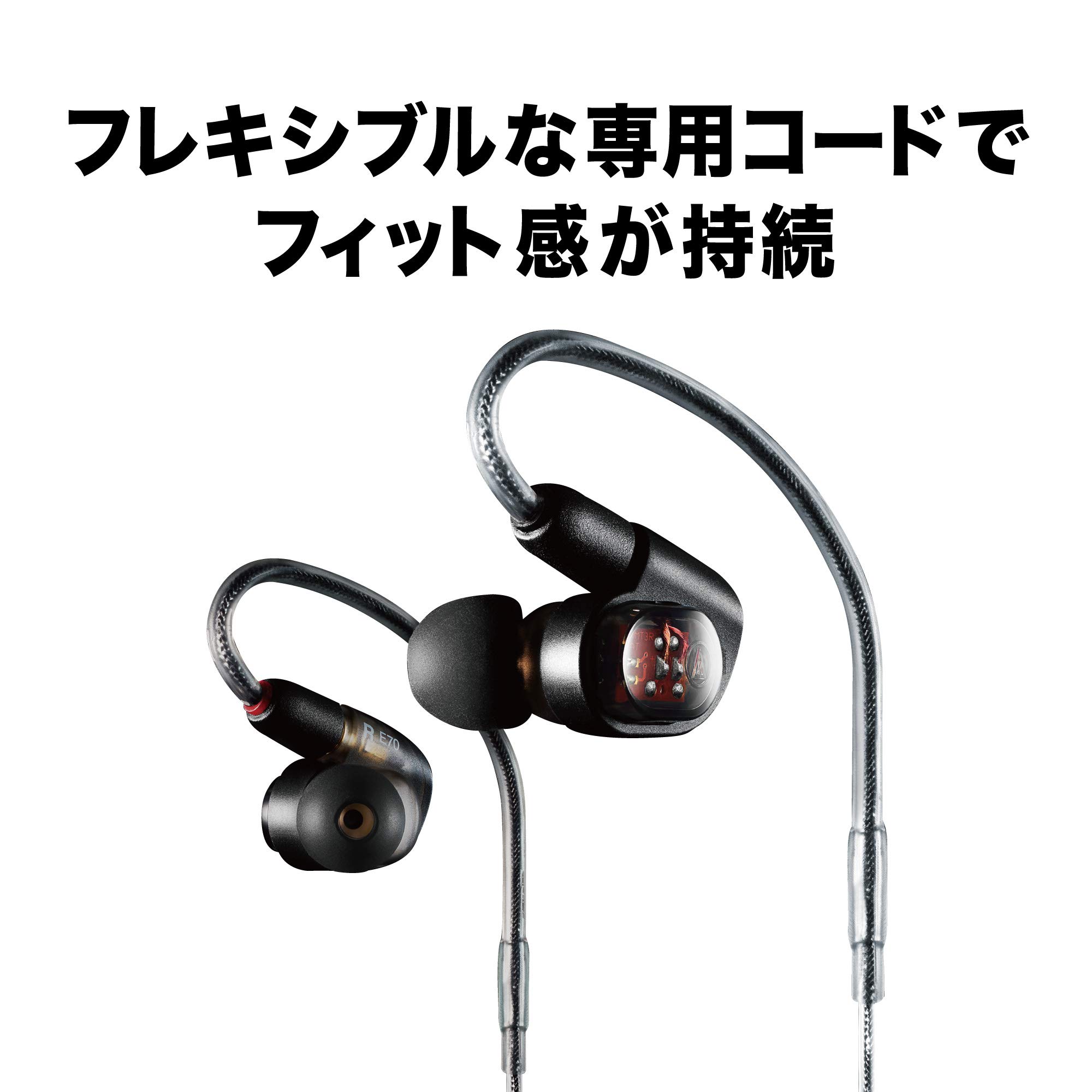 Audio-Technica ATH-E70 Professional In-Ear Studio Monitor Headphones,Black