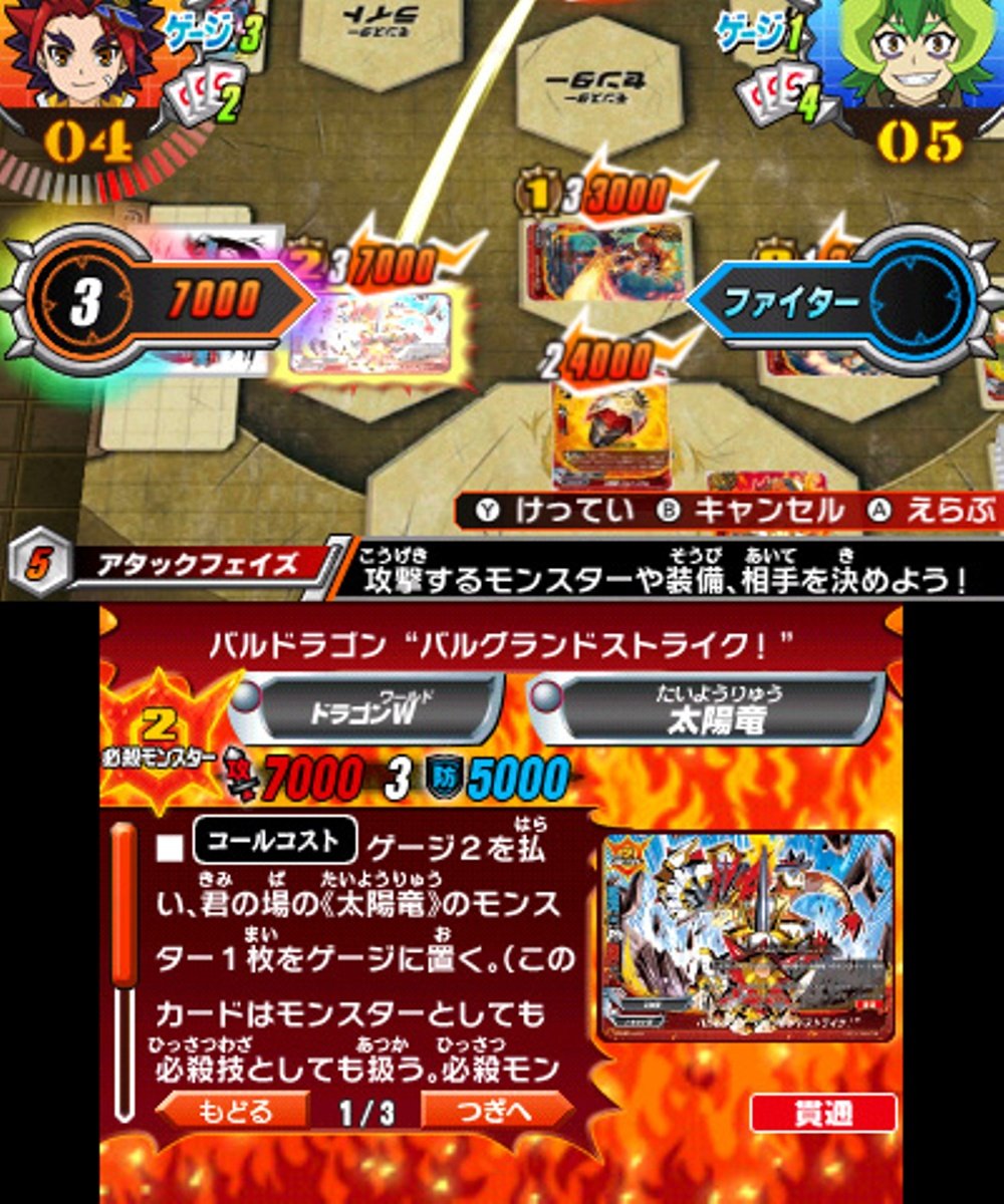 Future Card Buddy Fight Aim for it! Buddy Champion! [Region Locked / Not Compatible with North American Nintendo 3ds] [Japan] [Nintendo 3ds]