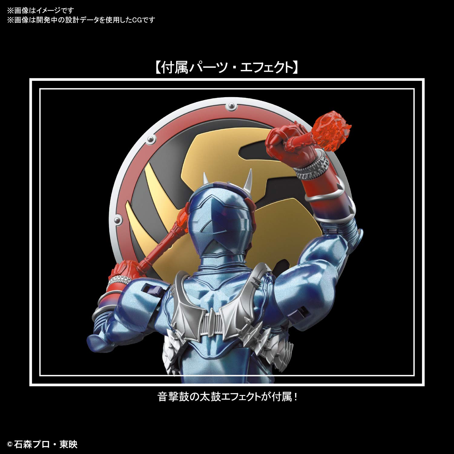 Bandai Hobby - Kamen Rider - Masked Rider Hibiki, Bandai SpiritsFigure-rise Standard