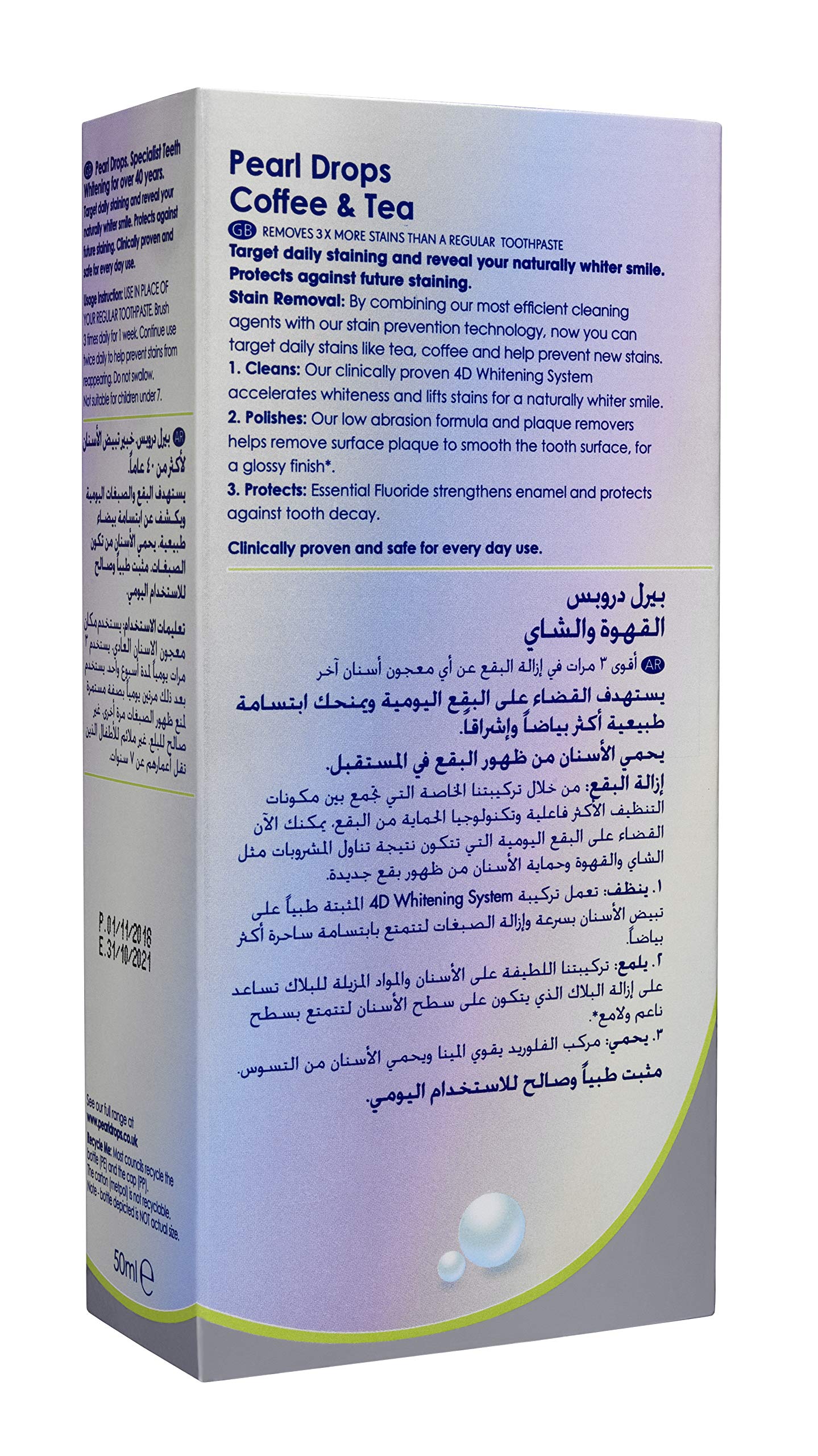 Pearl Drops Daily Removes Daily Stains From Tea & Coffee 50ml
