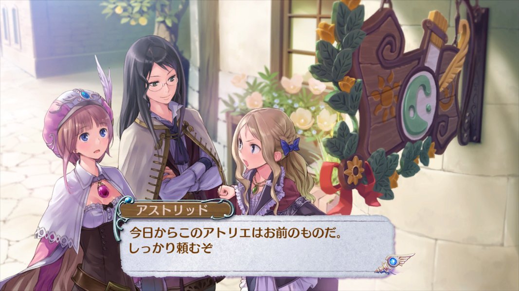 Gust Atelier Rorona The Alchemist of Arland DX SONY PS4 PLAYSTATION 4 JAPANESE VERSION