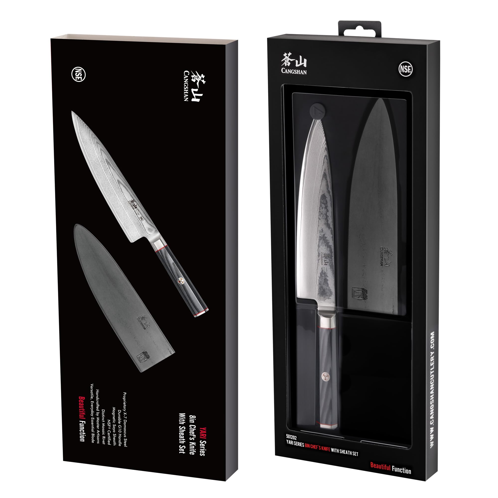 Cangshan YARI Series X-7 Damascus Steel 8-inch Chef's Knife with Sheath