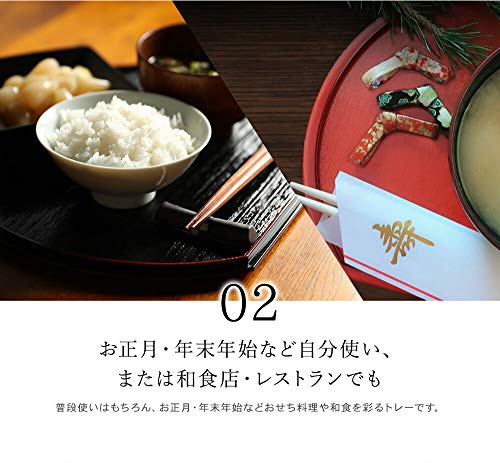 Half moon Japan lacquer ware tray 14 inch (36cm) 5 pieces