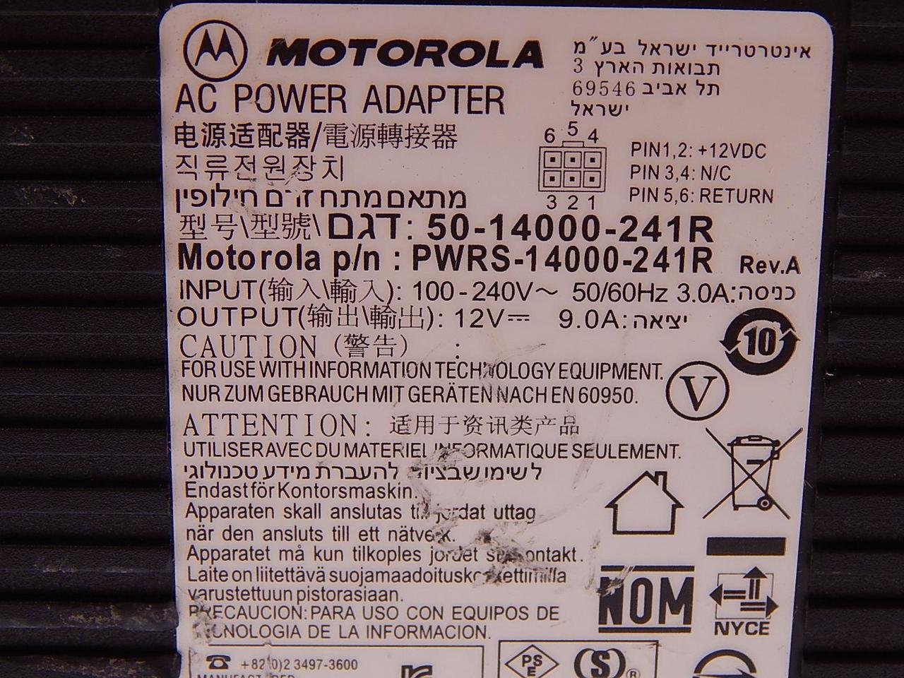 Zebra Technologies PWRS-14000-241R Technologies Power Supply for 4-Slot Cradles, 100-240VAC, 12VDC, 9A, Requires DC Line Cord 50-16002-029R and AC Line Cord 23844-00-00R