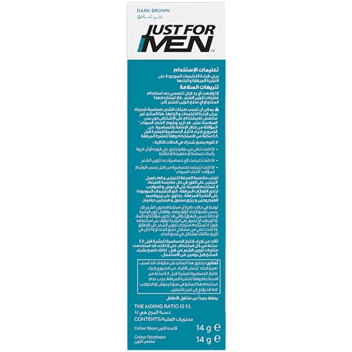 Just for Men 3 X Moustache And Beard Facial Hair Gel Colour M45 (Dark Brown Black)