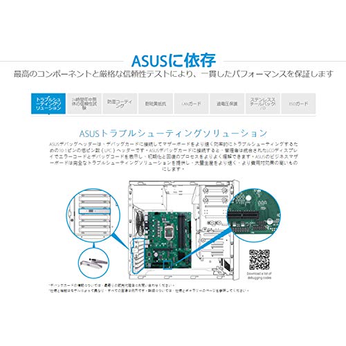 ASUS PRO B460M-C/CSM LGA1200 (Intel® 10th Gen) uATX Commercial Motherboard (Dual M.2, Intel LAN, 2X DisplayPorts, 4K @ 60Hz, LPC debug Header and ASUS Control Center Express)