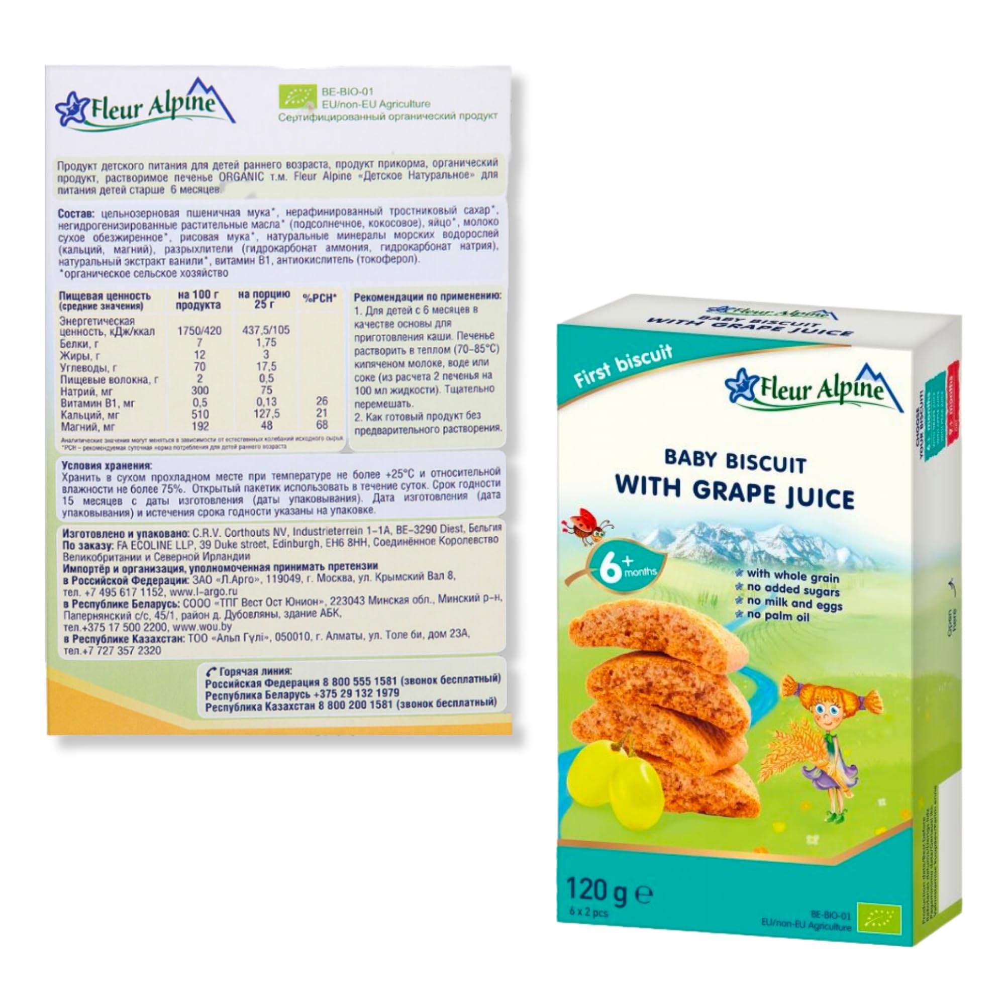 Baby Cookies with Juice, No additives, Non GMO, 6+ months TWO PACK by Fleur Alpine 10.6 total (5.3oz each), plus MODOVIK Shopping List Bundle (BABY BISCUIT MULTIPACK)