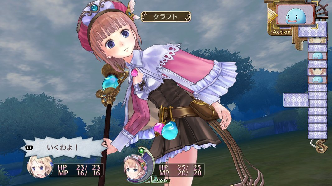 Gust Atelier Rorona The Alchemist of Arland DX SONY PS4 PLAYSTATION 4 JAPANESE VERSION