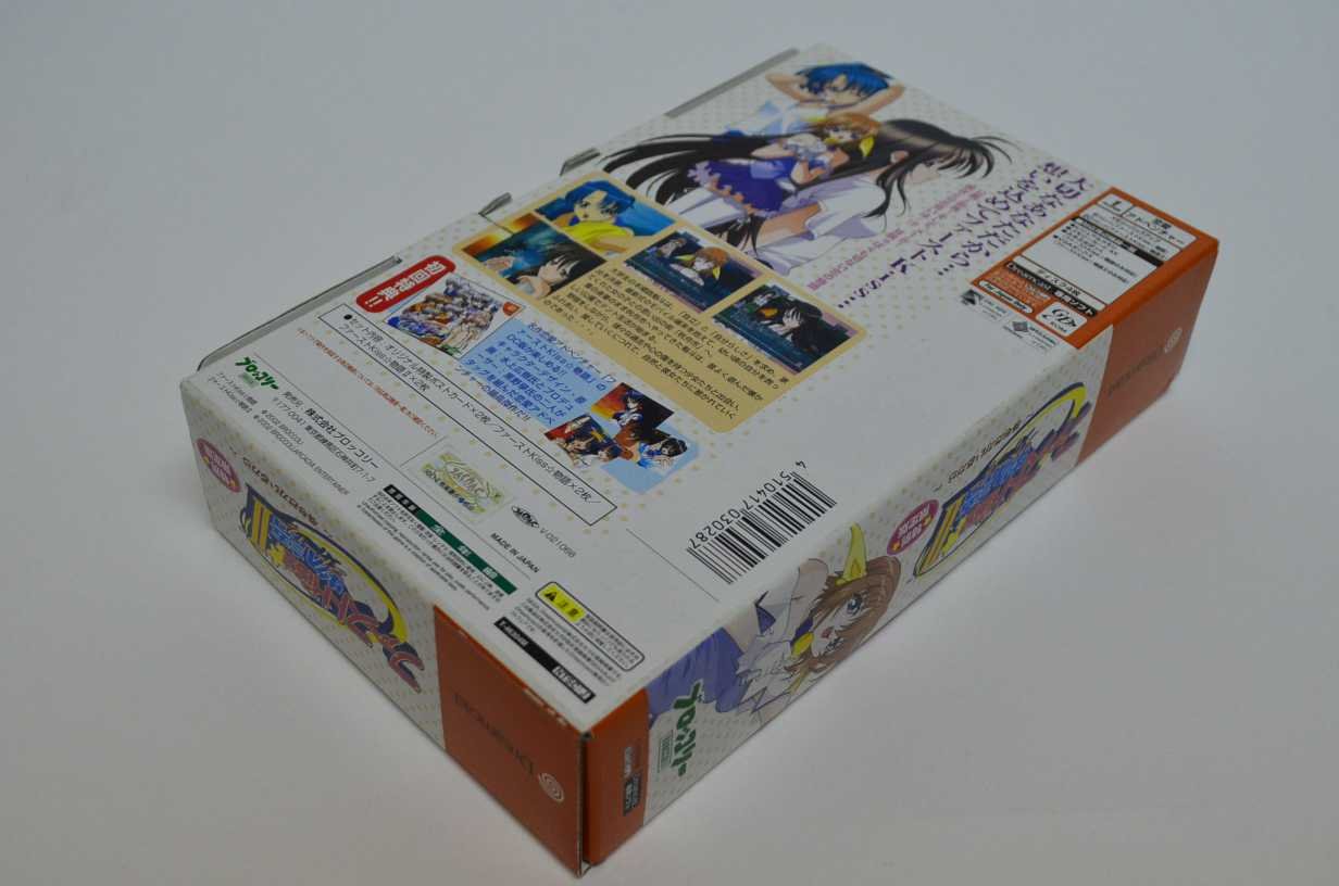 First Kiss * Monogatari 2 [Limited Edition] [Japan Import]
