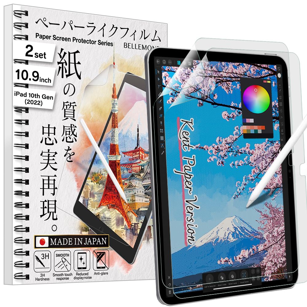 BELLEMOND - 2 PACK - Made in Japan Smooth Kent Paper Screen Protector for iPad Pro 12.9" 2nd / 1st Gen (2017/15 - w/Home Button) - Reduces Pencil Tip Wear by up to 86% - WIPD15129PLK(2)