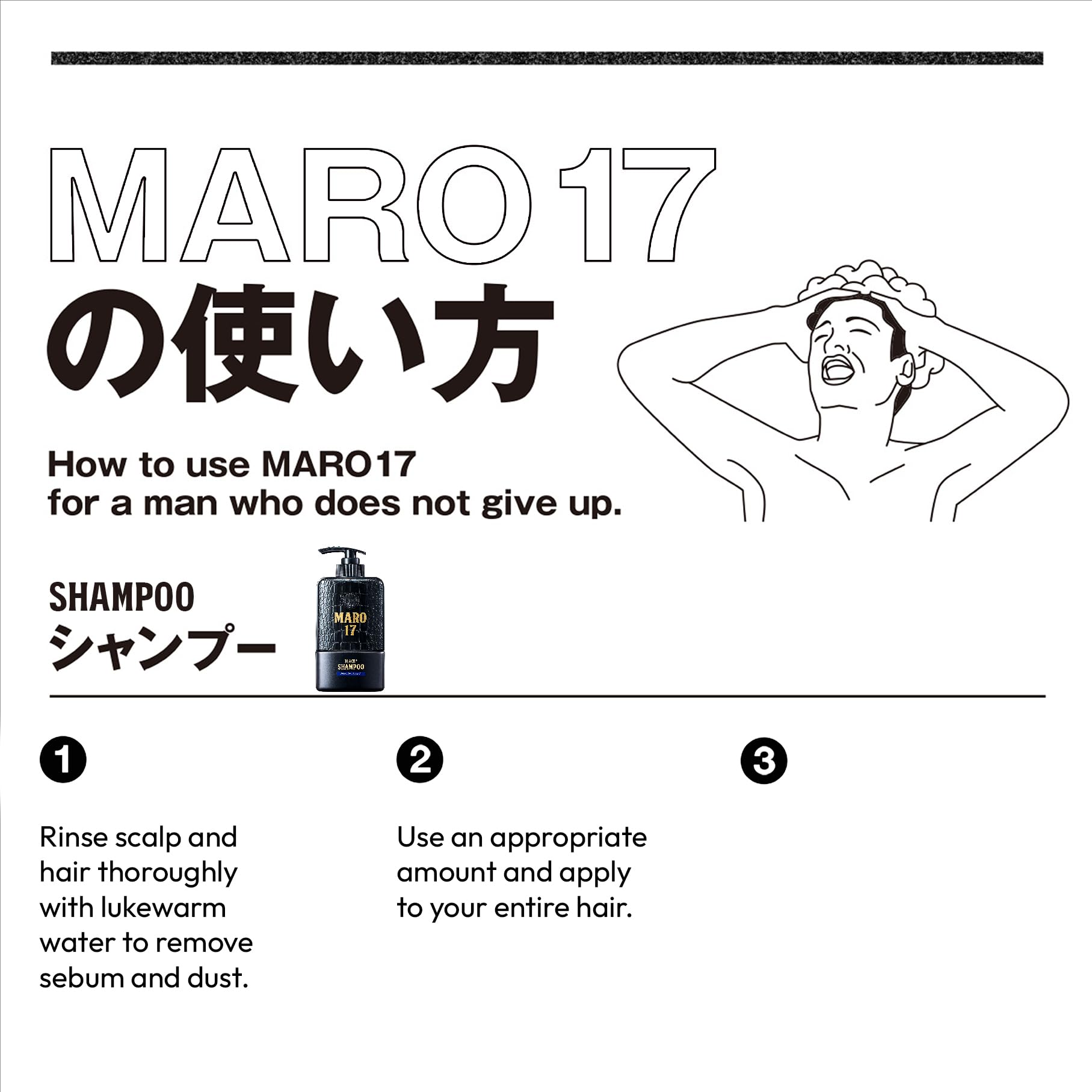 MARO17 Collagen Conditioner - Promotes Hair Growth & Boosts Scalp Circulation - Sulfate Free + DHT Blocker Refreshing Scalp Cleansing Mens Conditioner with Collagen and Hyaluronic Acid for Full Hair