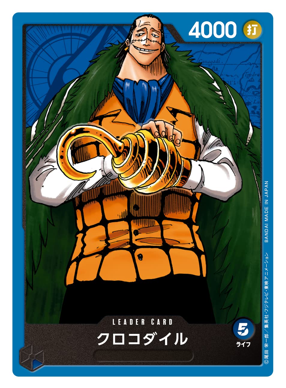 BANDAI One Piece TCG: The Seven Warlords of The Sea Starter Deck 【ST-03】(Japanese)