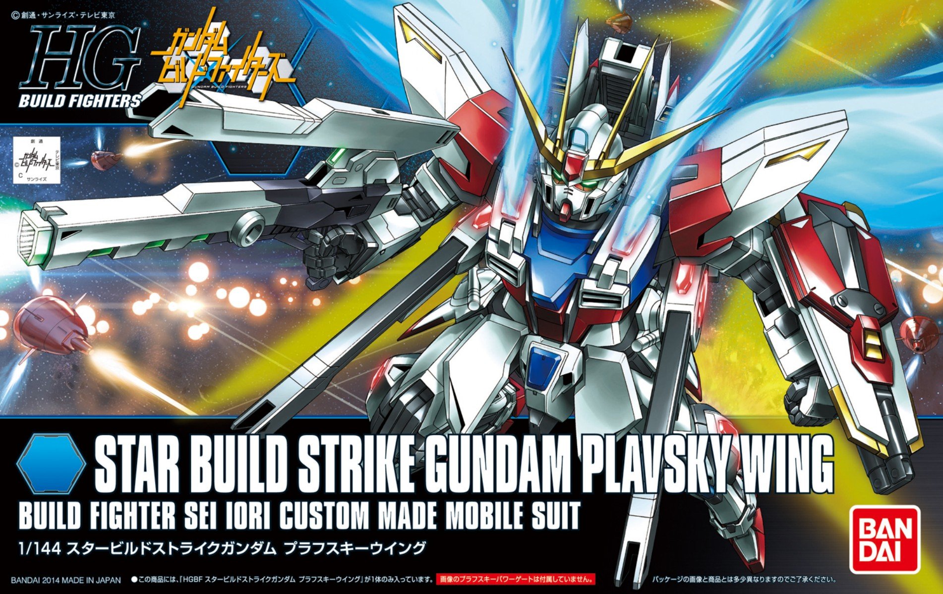 Bandai Hobby HGBF Star Build Strike Gundam Plavsky Wing Model Kit (1/144 Scale)