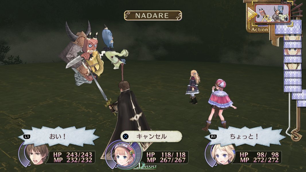 Gust Atelier Rorona The Alchemist of Arland DX SONY PS4 PLAYSTATION 4 JAPANESE VERSION