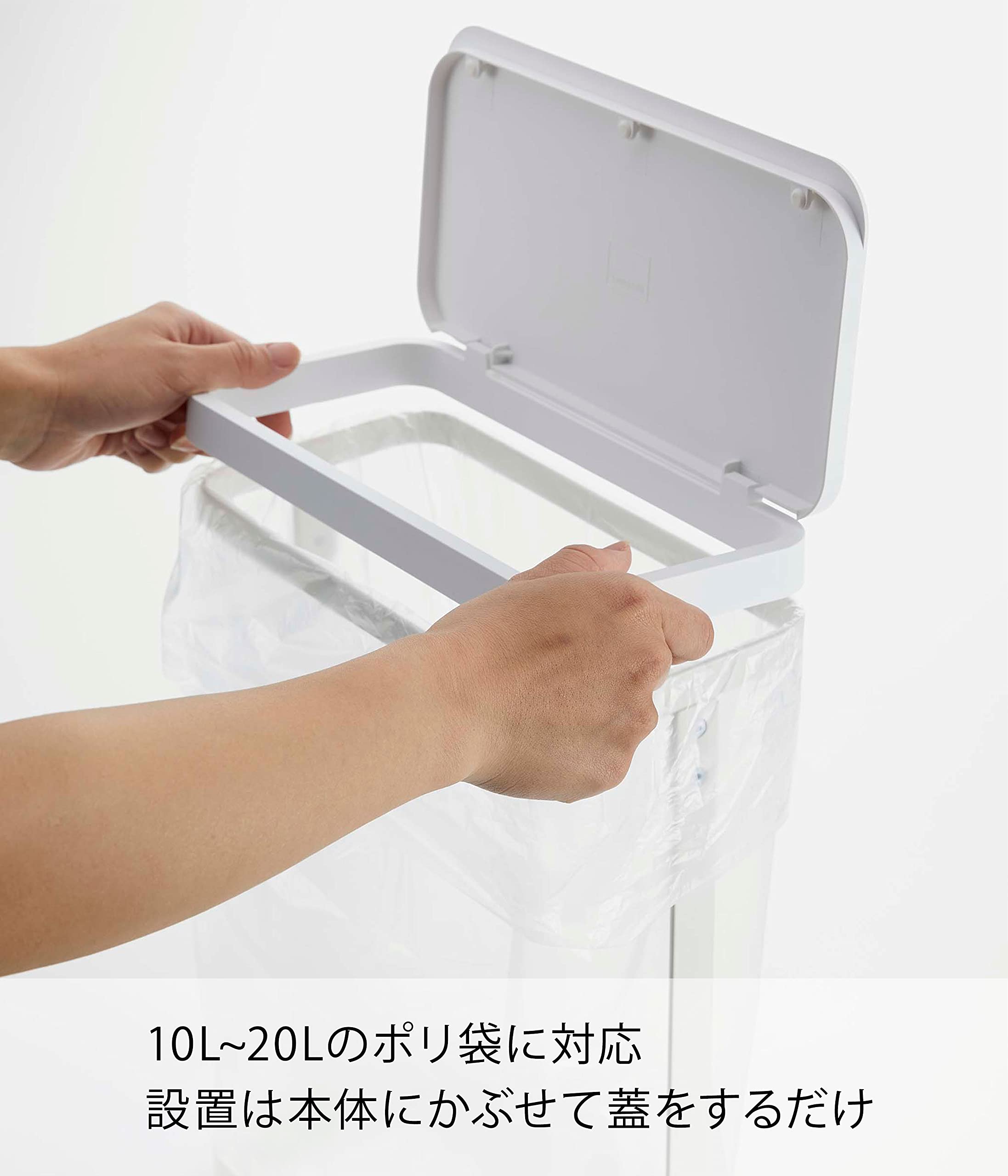 Yamazaki 5401 Garbage Bag Holder, Slim, 7.1 gal (20 L), White, Approx. 10.2 x 5.7 x 15.0 inches (26 x 14.5 x 38 cm), Luce, Easy to Remove Garbage Bags
