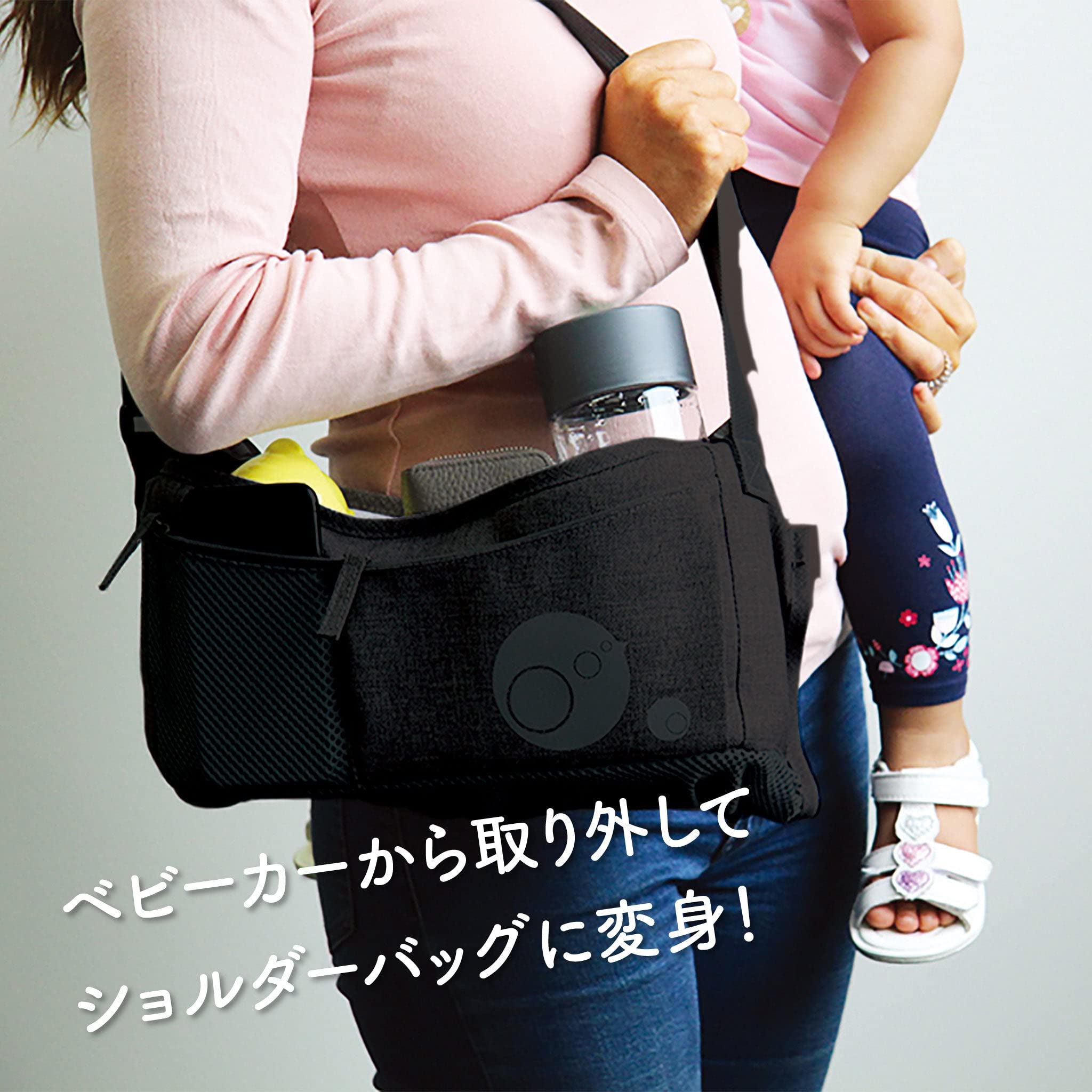 b.box Stroller Organizer I Color: Black I Attaches to Stroller Handle I Turns Into Handy Shoulder Bag I Easy Clean Surface