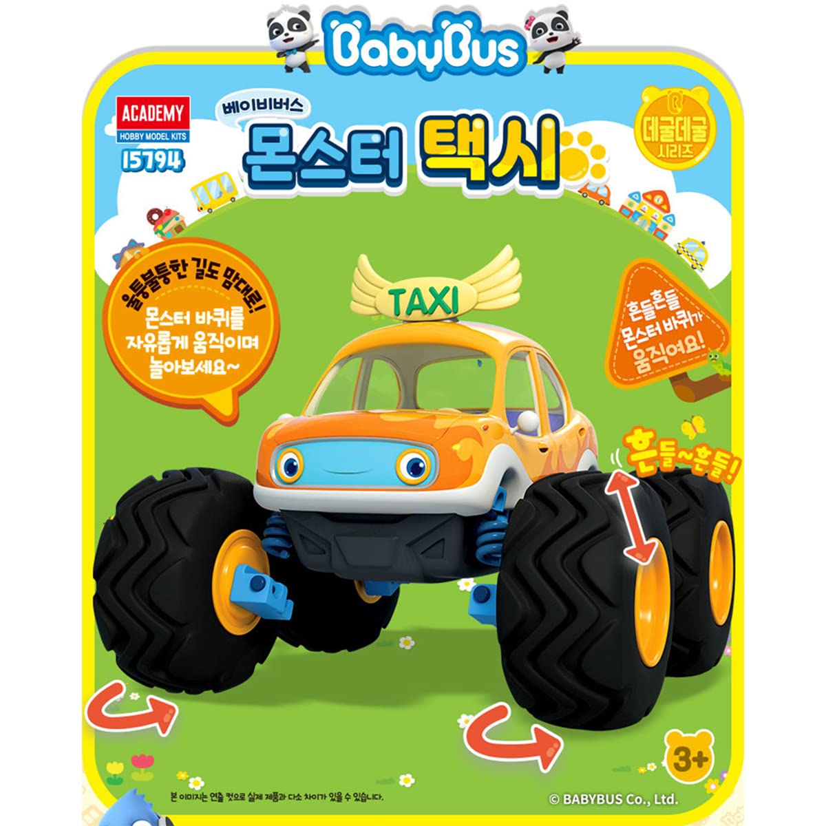 Baby Bus Monster Toy Car Fun Little Toys CAR (Fire Truck)