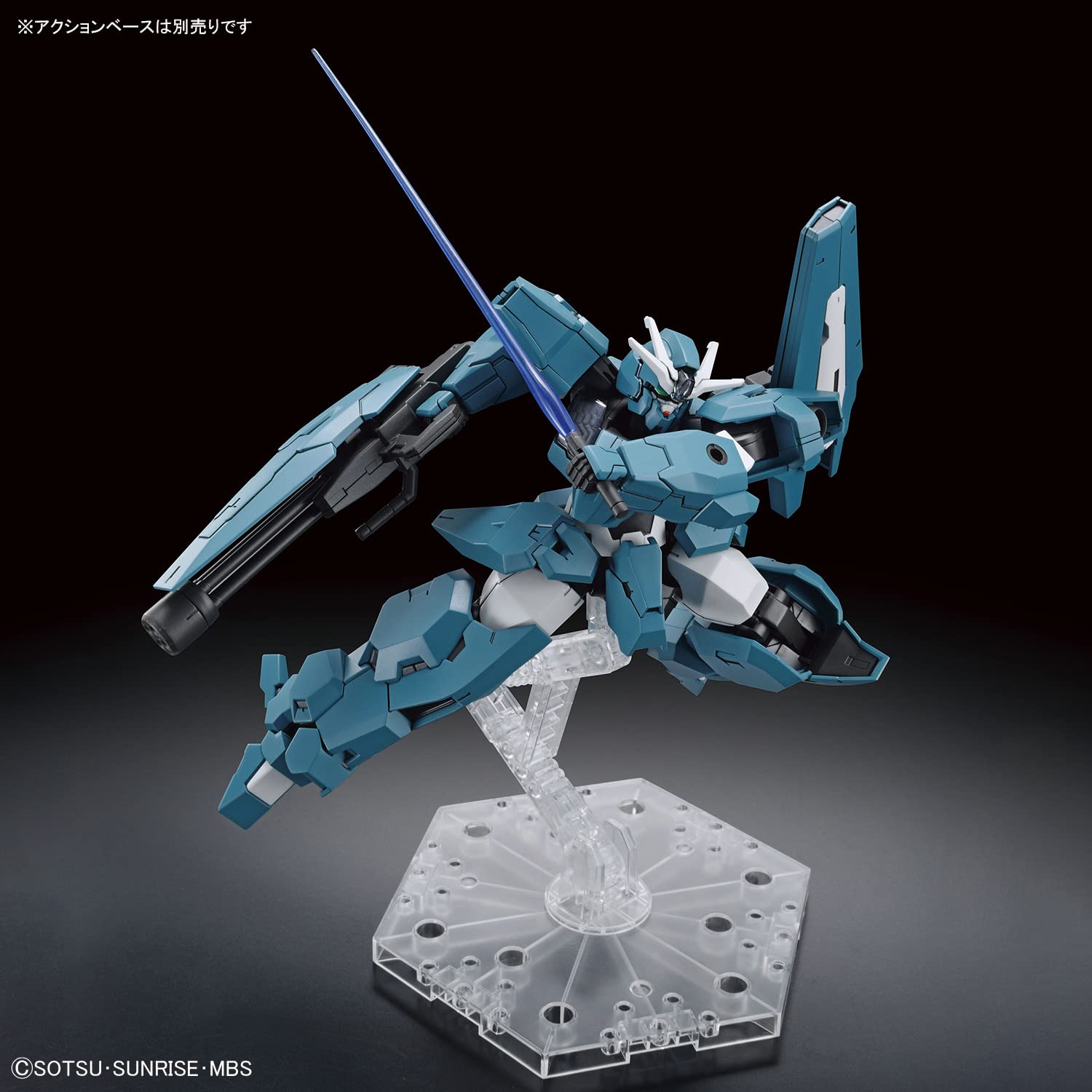 Bandai Hobby - Mobile Suit Gundam: The Witch from Mercury - #17 Gundam Lfrith Ur, Bandai Spirits HG 1/144 Model Kit