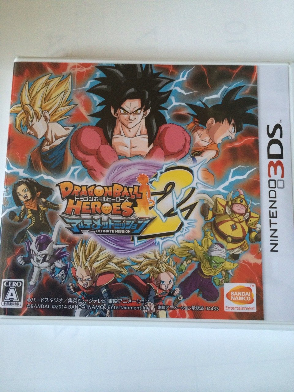 Dragon Ball Heroes Ultimate Mission 2 [Nintendo 3DS][Japanese ver.]
