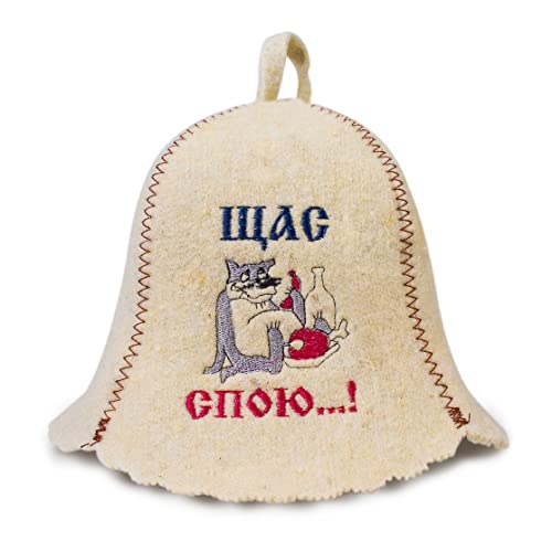 ASKOLD Sauna Hat I'll Sing Right Now for Sauna Banya Sauna Hat Finnish Ukraine Sauna Hat - Russian Banya Bath House Hat for Men Sauna Hat for Men Sauna Hats Russian Beige