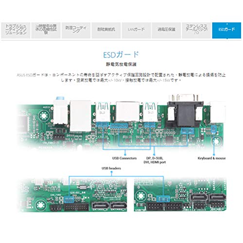 ASUS PRO B460M-C/CSM LGA1200 (Intel® 10th Gen) uATX Commercial Motherboard (Dual M.2, Intel LAN, 2X DisplayPorts, 4K @ 60Hz, LPC debug Header and ASUS Control Center Express)