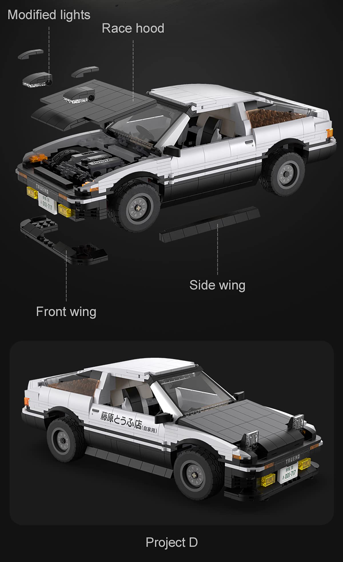 dOMOb Toyota AE86 Trueno Car Building Kit – Initial-D 25th Anniversary – Realistic Model 1:12 Car Build Blocks Set – 1324 pcs – Bricks Toys for 8+ Age Kids & Adults – for Boys, Hobbyist, Collector