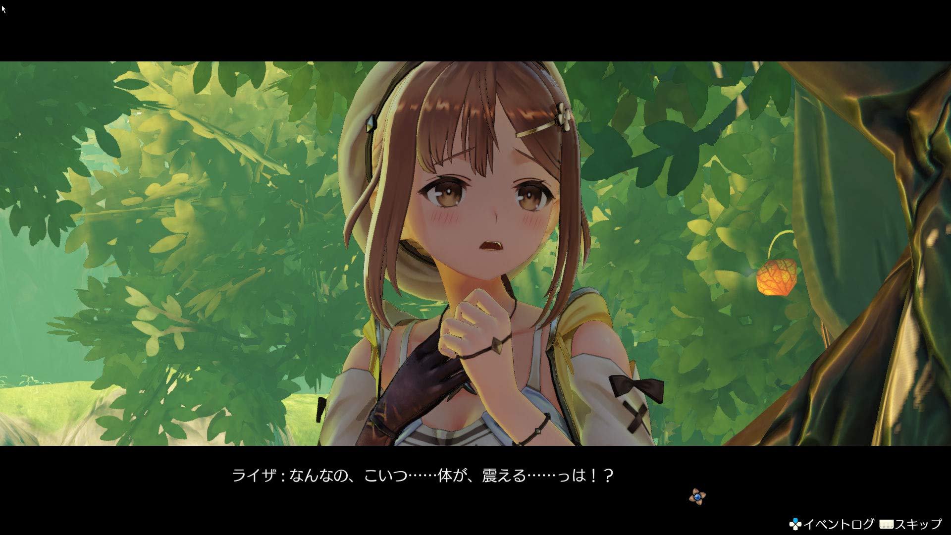 Atelier Ryza: Ever Darkness & the Secret Hideout (Nintendo Switch)