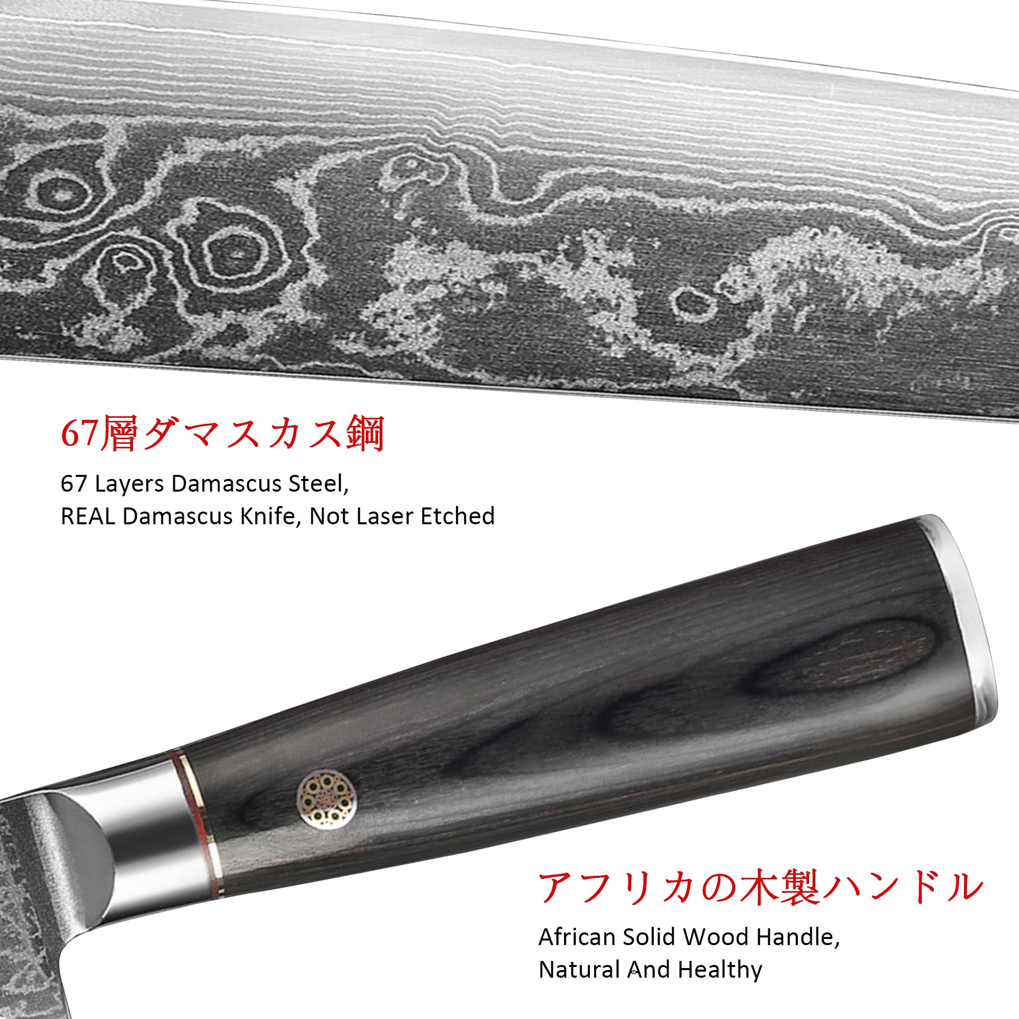 EANINNO Damascus Chef Knife 8 Inch Japanese Kitchen Knife, Sharp Professional Chefs Knife 67 Layers High Carbon Damascus Stainless Steel Vg10 Cutting Knife