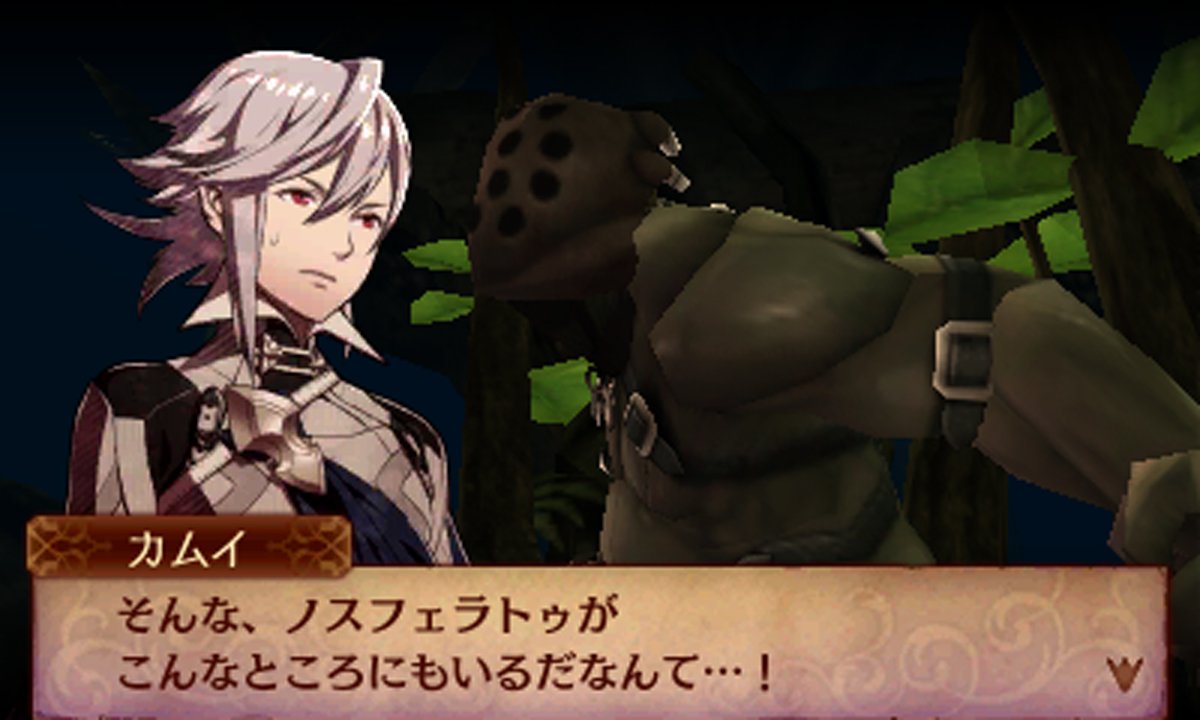 Fire Emblem Fates: Conquest - 3DS