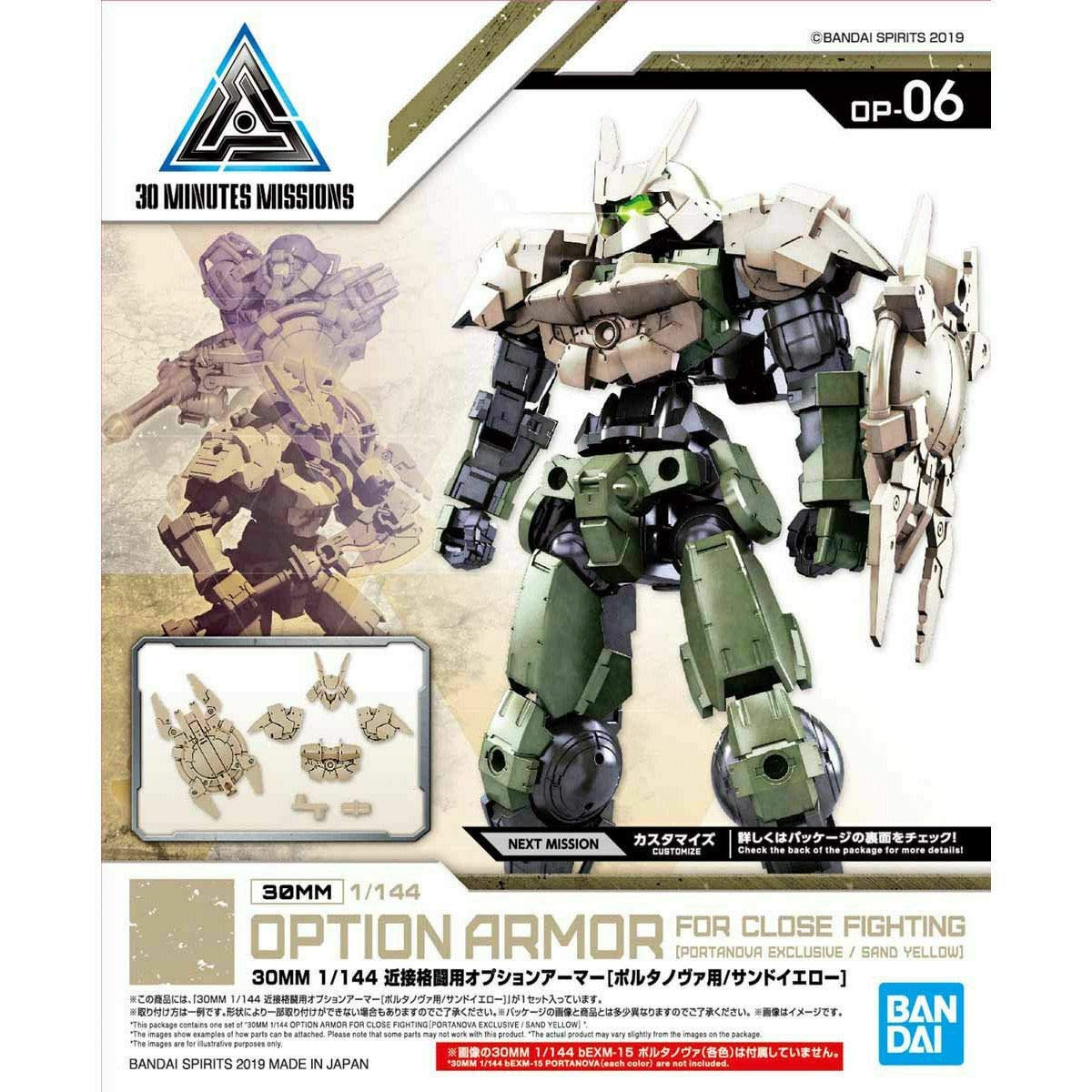 Bandai Hobby 5057811 30mm Close Quarters Combat 1/144 Option Armor, for Portanova, Sand Yellow