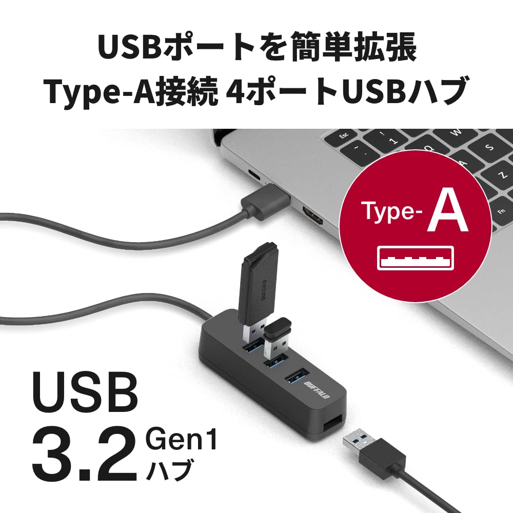Buffalo BSH4U325U3BK USB-A 3.2 Gen1 Bus Power 4-Port Hub, Black, Top Plug Model, Magnetic, Compatible with Windows and Mac