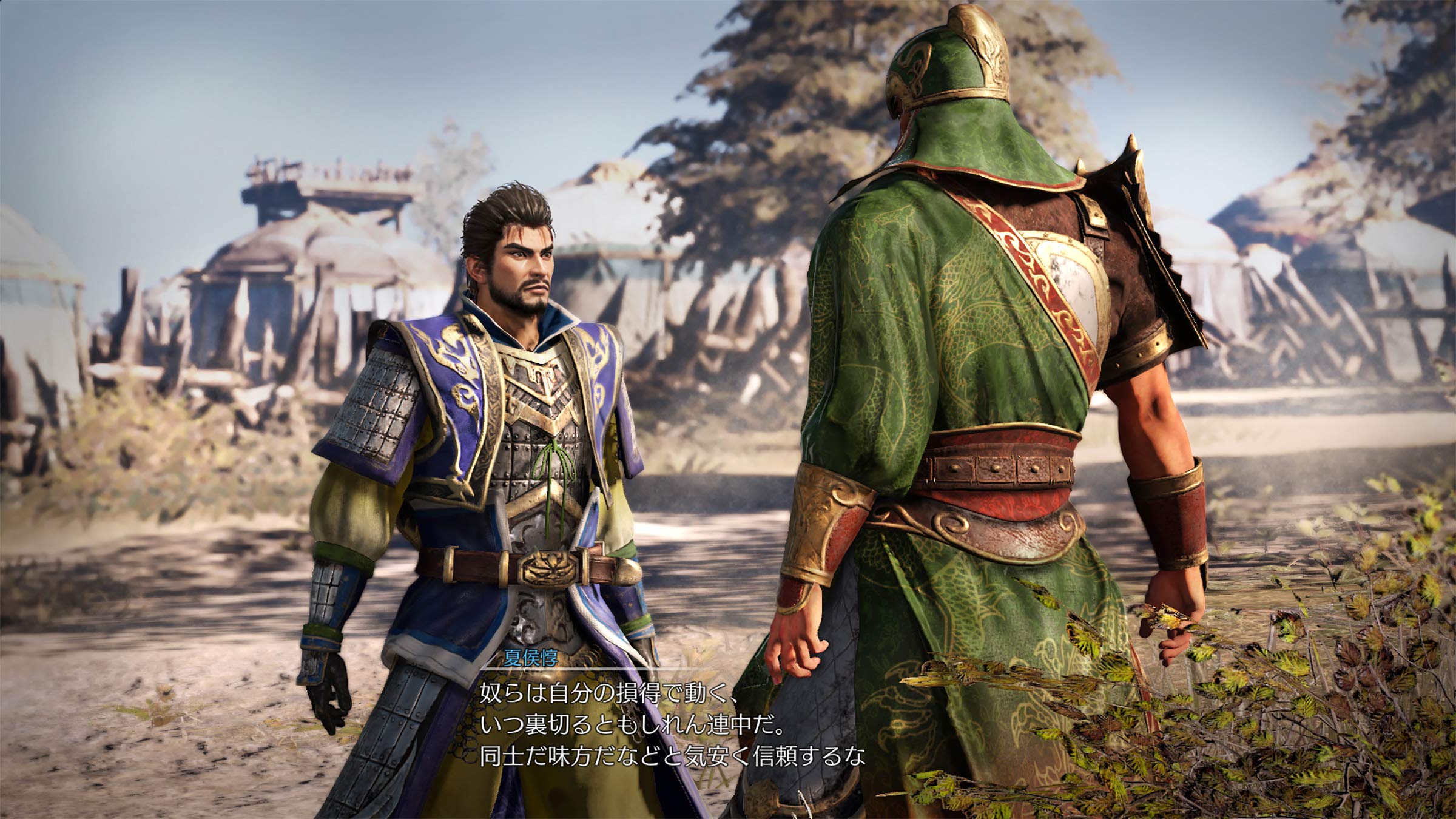 Dynasty Warriors 9 Playstation Hits (PS4)