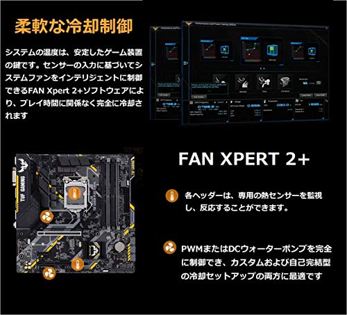 Asus TUF B365M-PLUS Gaming (Wi-Fi) LGA1151 (300 Series) DDR4 HDMI WiFi M.2 mATX Motherboard