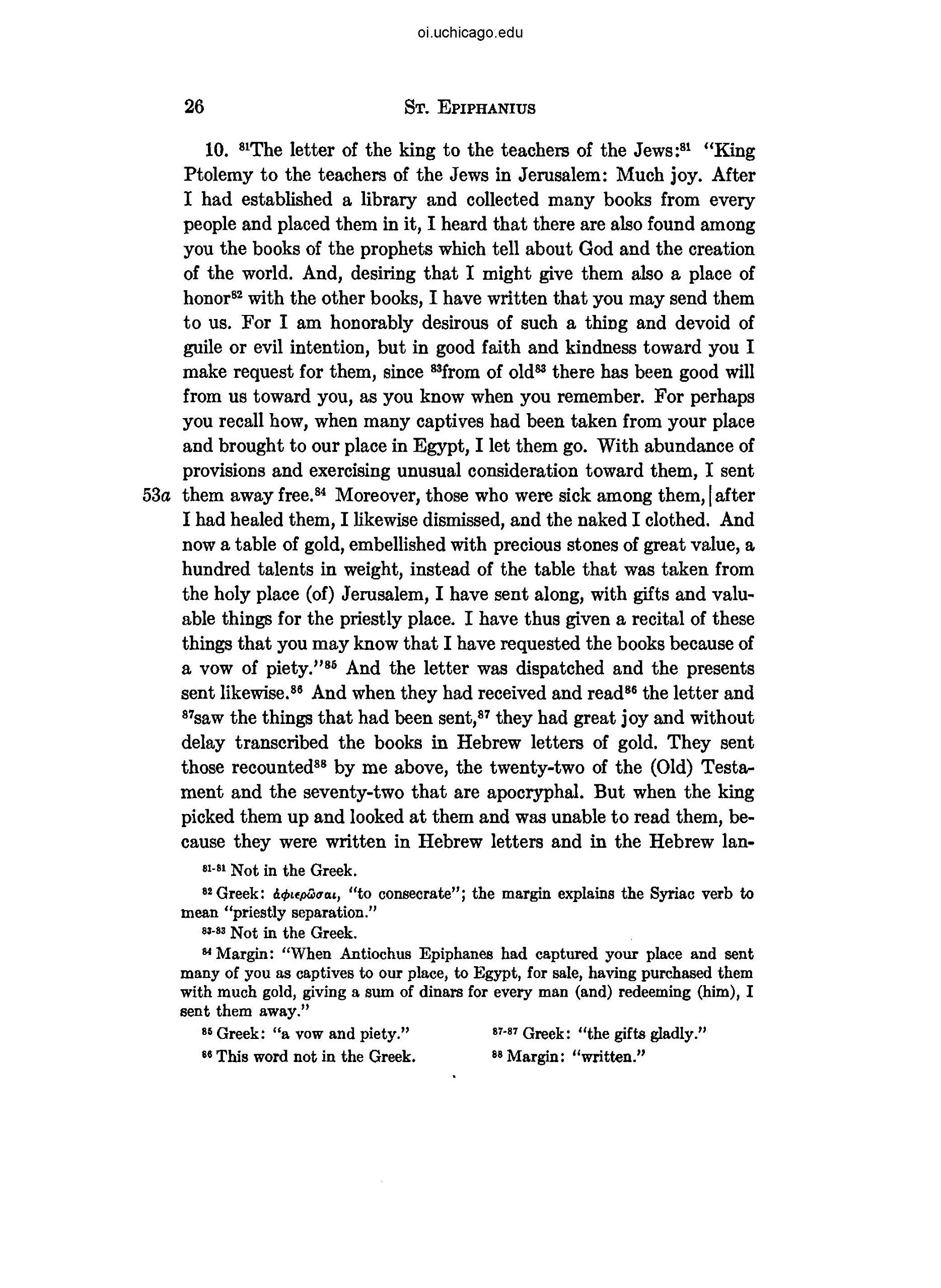 EPIPHANIUS' TREATISE ON WEIGHTS AND MEASURES, THE SYRIAC VERSION. STUDIES IN ANCIENT ORIENTAL CIVILIZATION NO. 11 [LARGER PRINT. ReImaged Loose Leaf Facsimile Edition.]