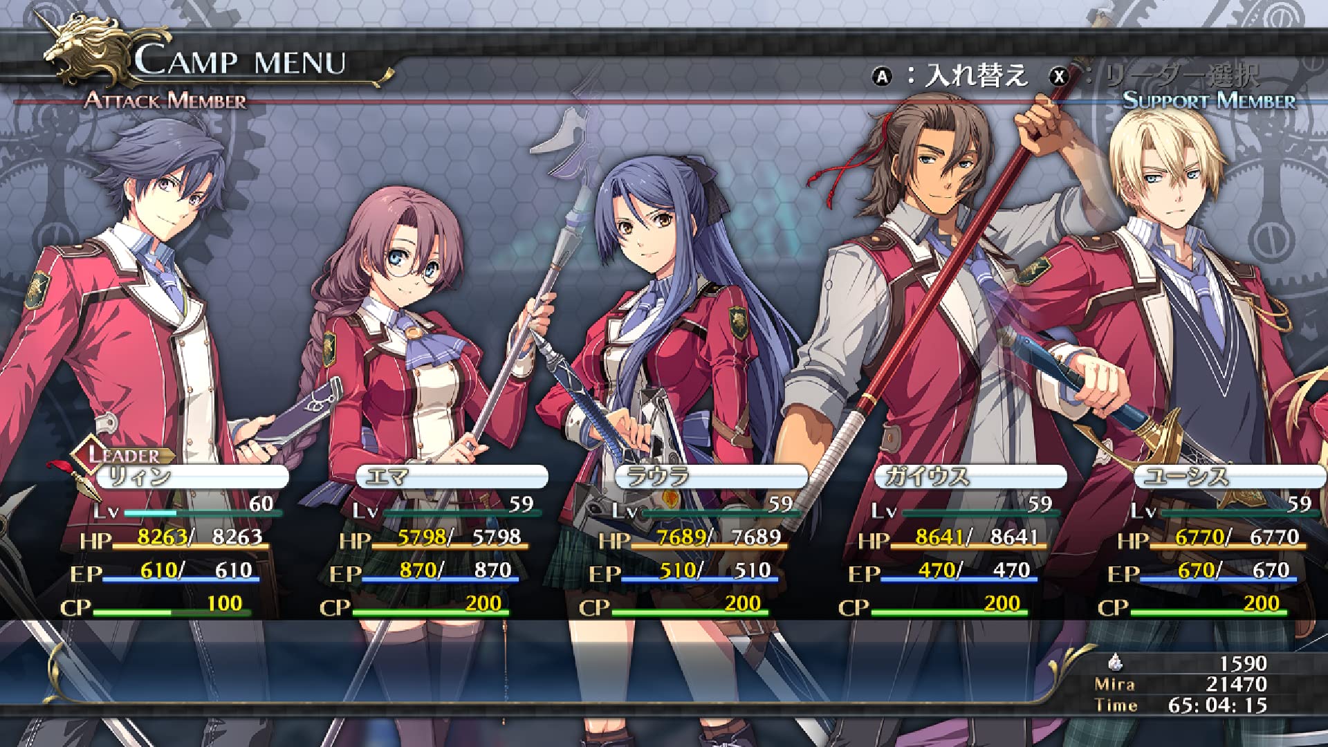 Legend of Heroes The Trail of Flash I: Kai - Thors Military Academy 1204- (Non-US Version)