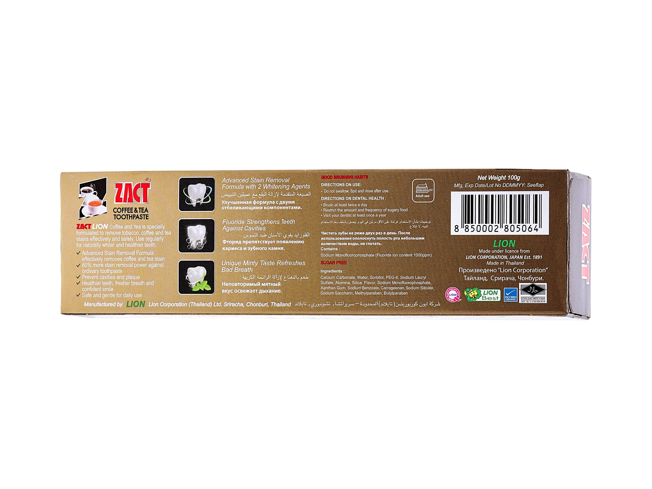 Lion Stain Fighter Toothpaste For Tea & Coffee Drinkers White Teeth by Zact Lion