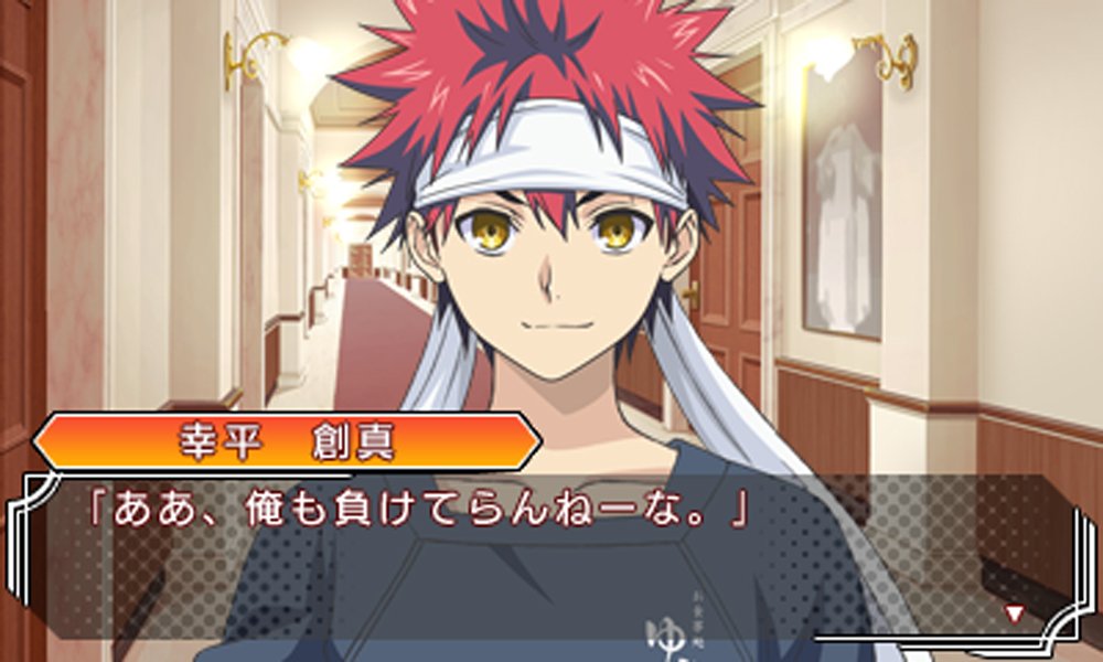 Food Wars: Shokugeki no Soma Yujo to Kizuna no Hitosara (Japan Import)