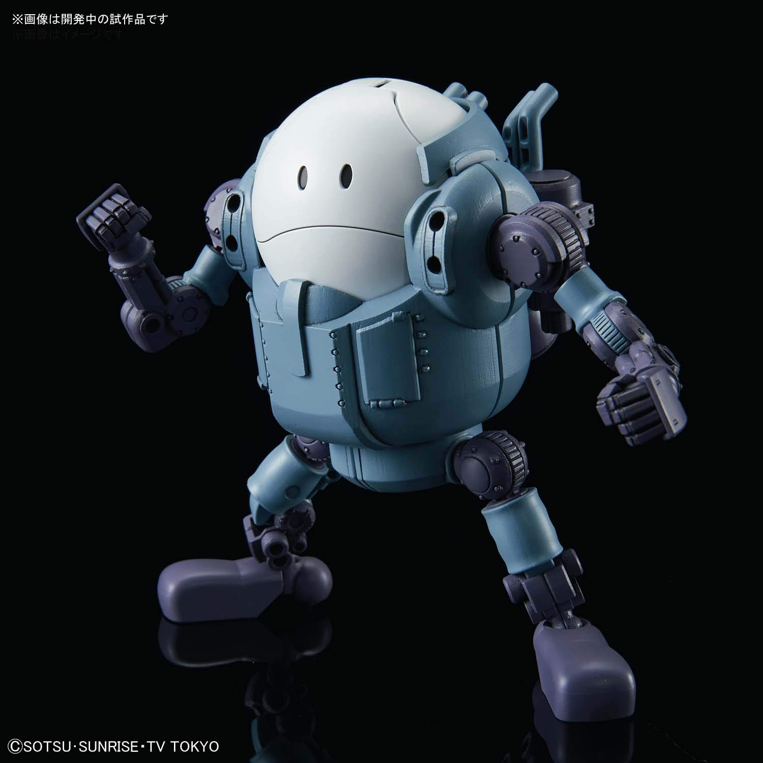 Bandai Hobby HaroPla Mobile HARO ''Gundam Build Divers'', White